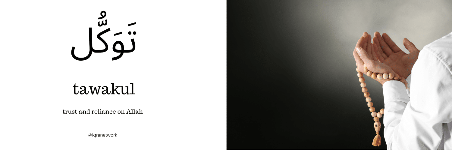 IQRA Blog | Tawakul | IQRA Network