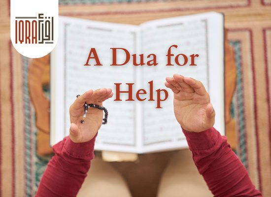 What Are the Gates of Jannah? | IQRA Network